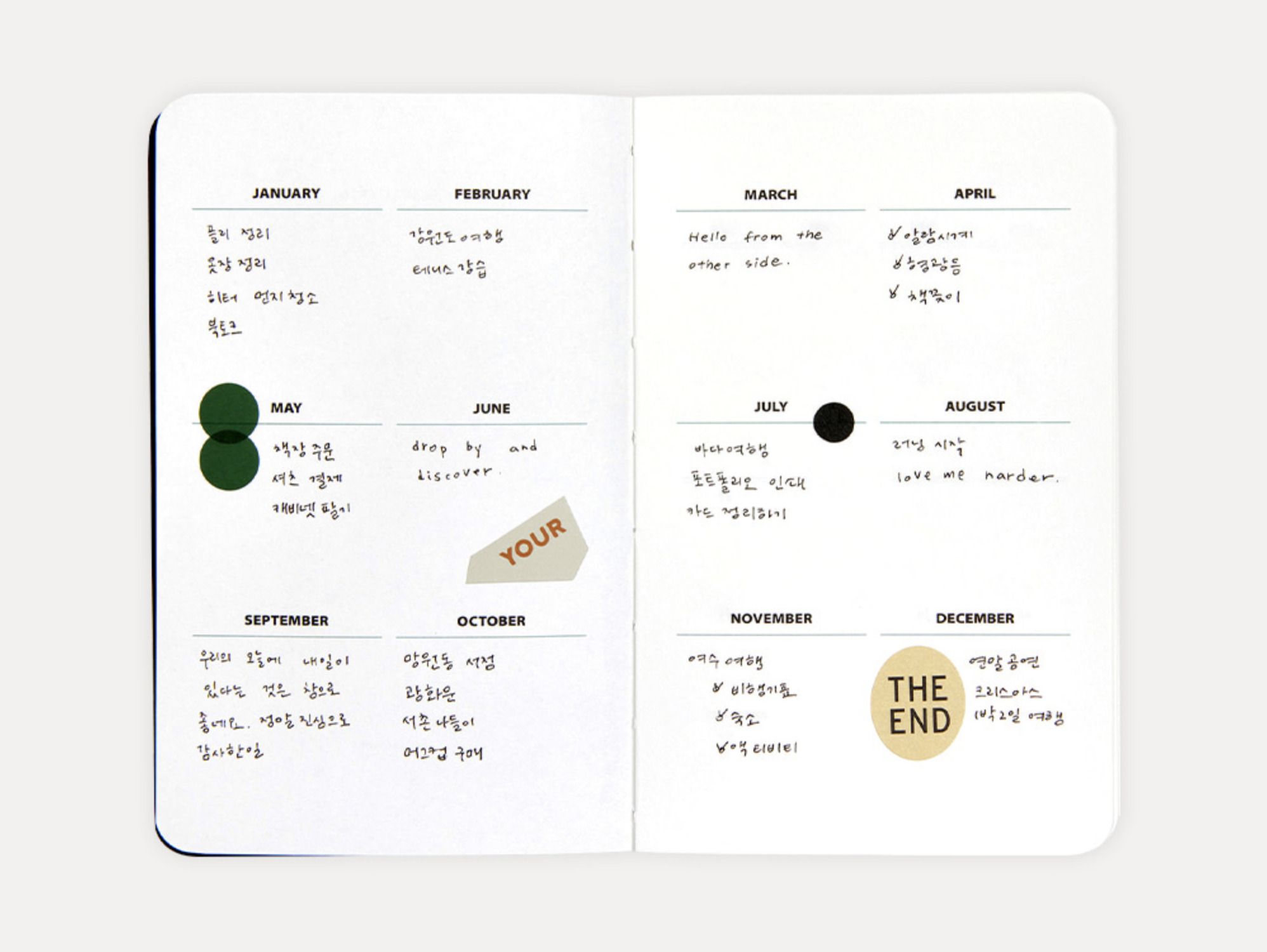 MochiThings: 2026 Life & Pieces Daily Planner